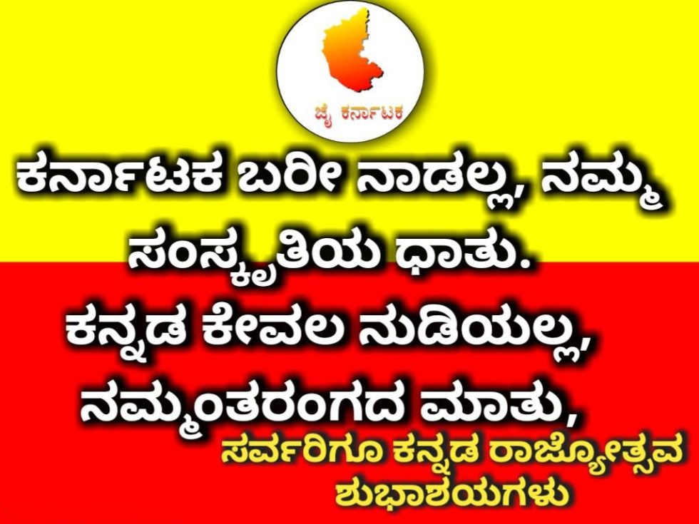 First Phase of Tele MANAS, developed by EHRC in collaboration with ...